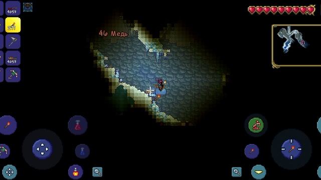 Играю в Террарию №7