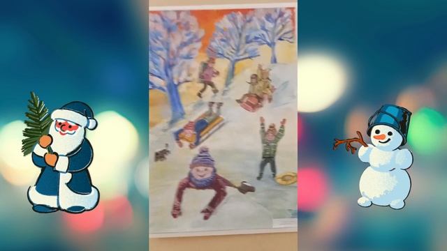 Выставка «Снежные мечты и новогодние чудеса»