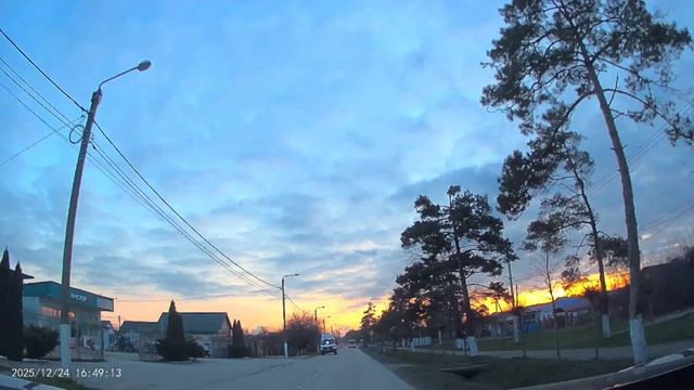 Классная песня