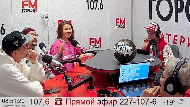 НА ВЫЕЗДЕ: как четверо горожан начали делать видео о гостевых матчах уральских команд ...