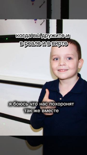 это чисто я и мой лучший друг