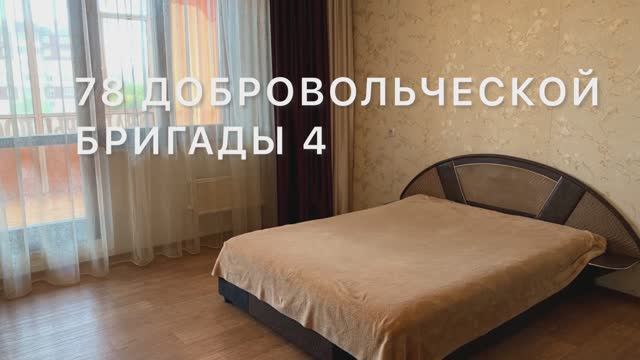 78 Добровольческой бригады 4 (В)
