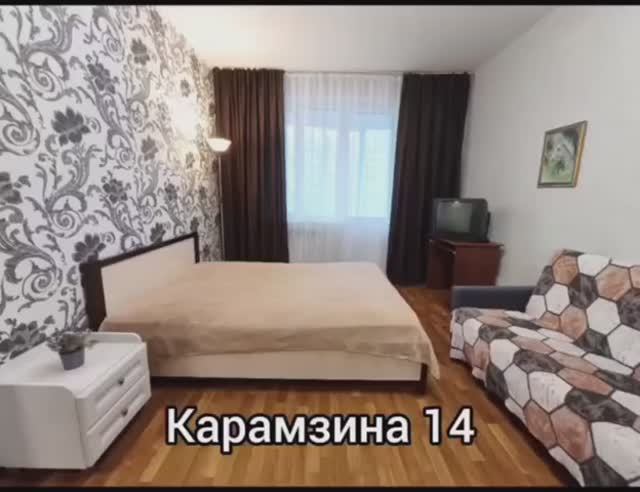 Карамзина 14