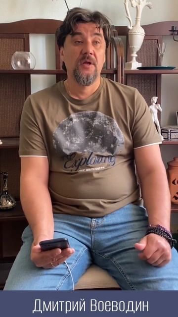 Вы у себя в школе Матрицу Мага настраиваете | Дмитрий Воеводин