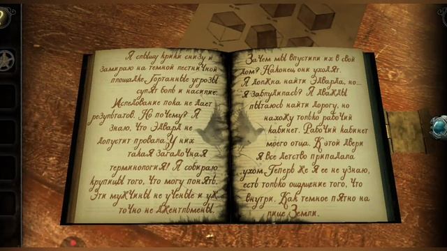 The Room Old Sins
Серия 3