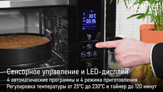 Мини-печь MARTA MT-EO4285A