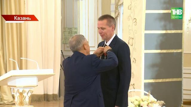 В Казанском Кремле вручили государственные награды