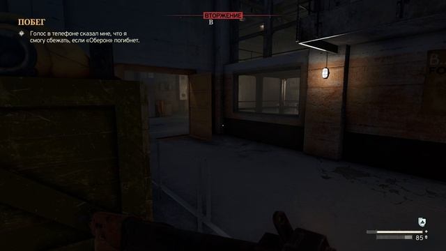 Atomfall 21 Прохождение на ps5