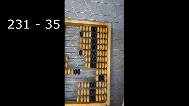 Как считать на счетах? Как пользоваться счетами? Как вычитать на счетах?