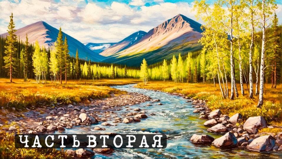 Хибины июль 2024 vs Тихий Турист Часть 2