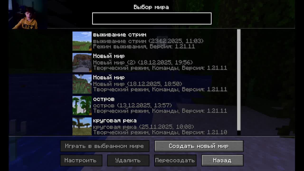 пробуем восстановить позиции в майне часть 1 :\