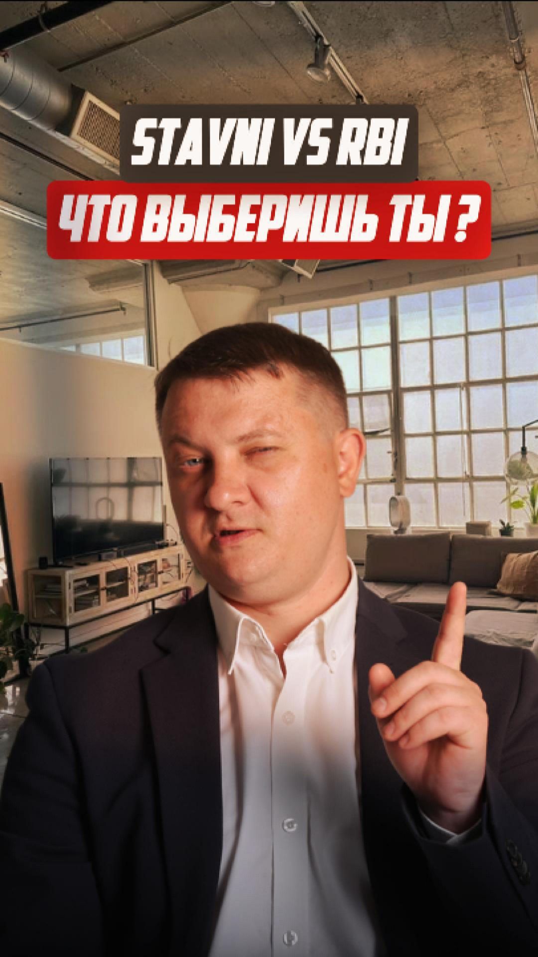 STAVNI VS RBI что выберешь ты | НЕДВИЖИМОСТЬ СПБ | НОВОСТРОЙКИ СПБ