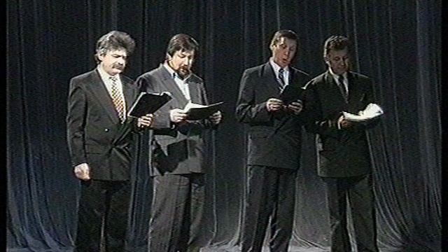 Инкомбал-1997г. СТЭМ-70-х. Драмтеатр.