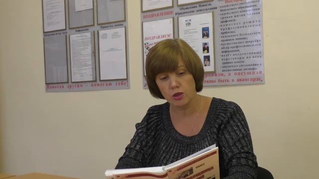 #НСОШ3 Выпуск 7. #Читаем о школе #Милайкина Ю.Ю.