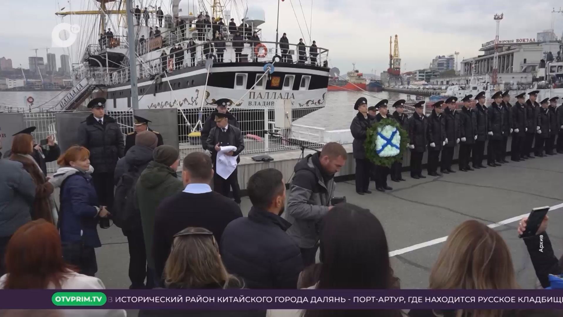 Морское собрание / 23.12.25