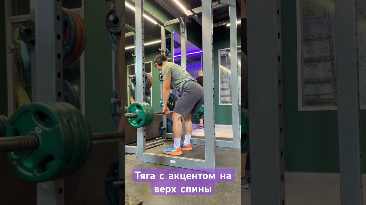 Тяга штанги в наклоне