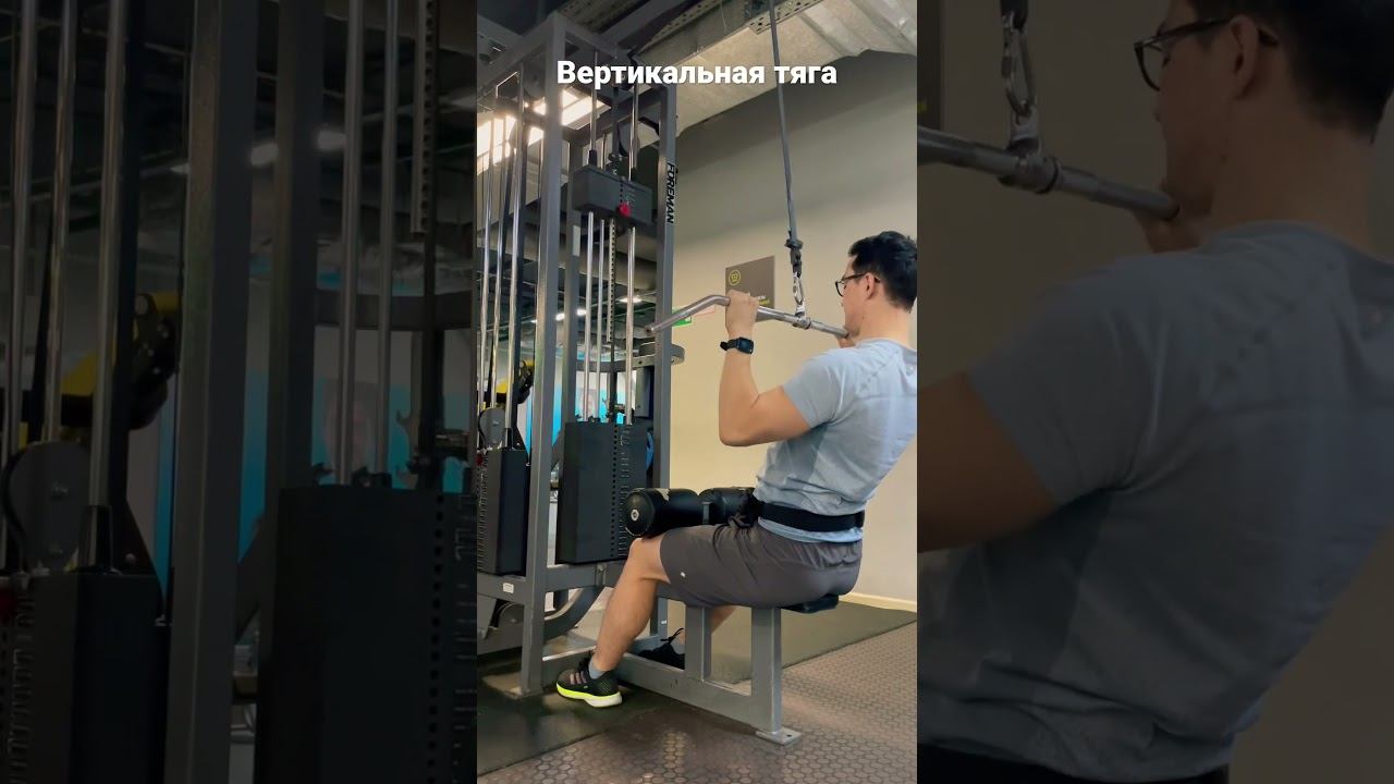 Вертикальная тяга блока