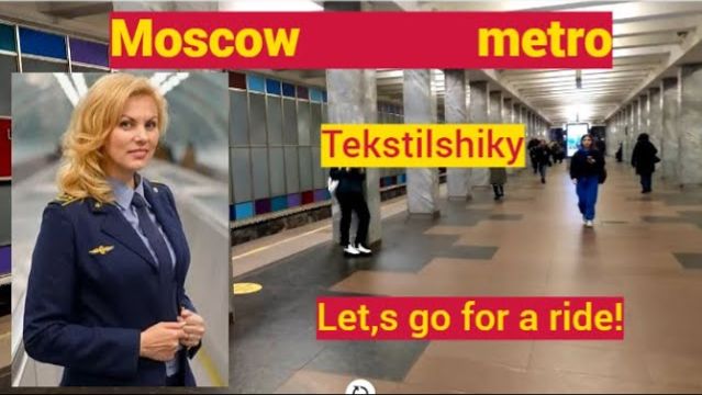 ст. метро Текстильщики, Москва - интерьер, пассажиры, работники метро, прибытие-отправление поездов