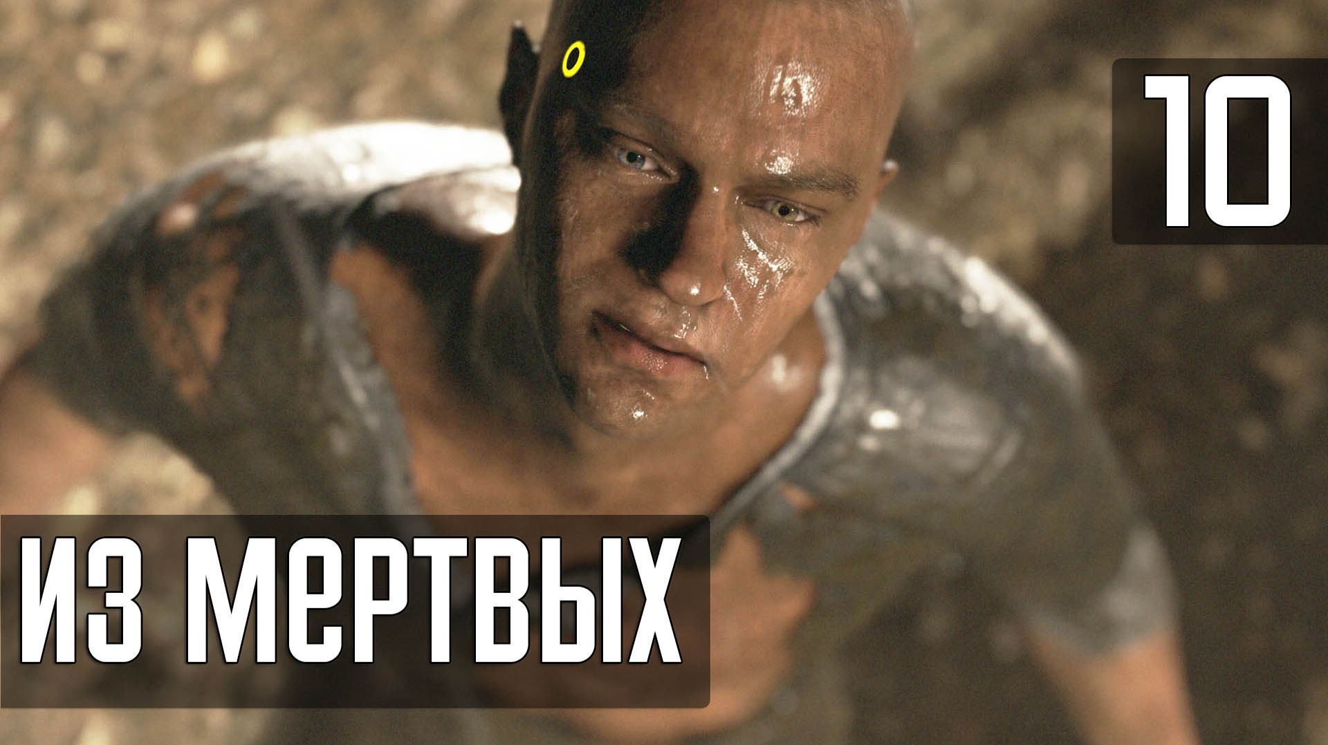 Прохождение Detroit: Become Human (PC / 4K) — Часть 10: Из мертвых