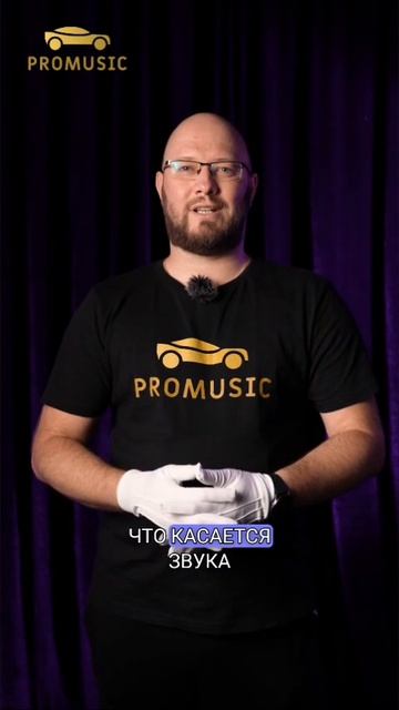 Hover Haval H6 + Pro Music P25