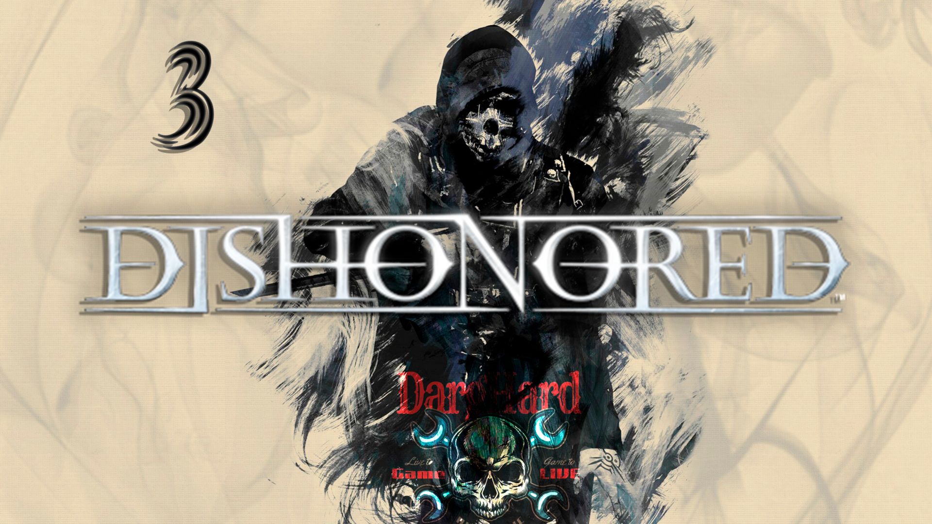 Dishonored PS5. 3. Прохождение 4K UltraHD 2160p Без Комментариев!