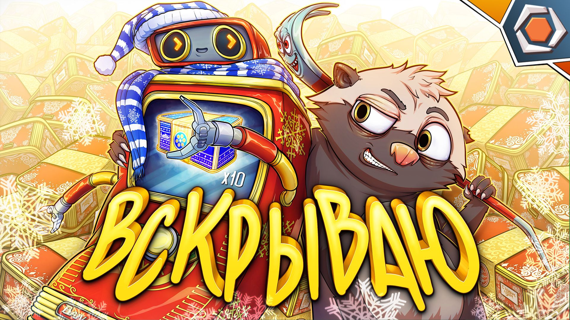 КОРОБКИ + АВТОМАТ УДАЧИ + ФЕДЯ = ЖАР-ПТИЦА? | НОВЫЙ ГОД В МИРЕ ТАНКОВ