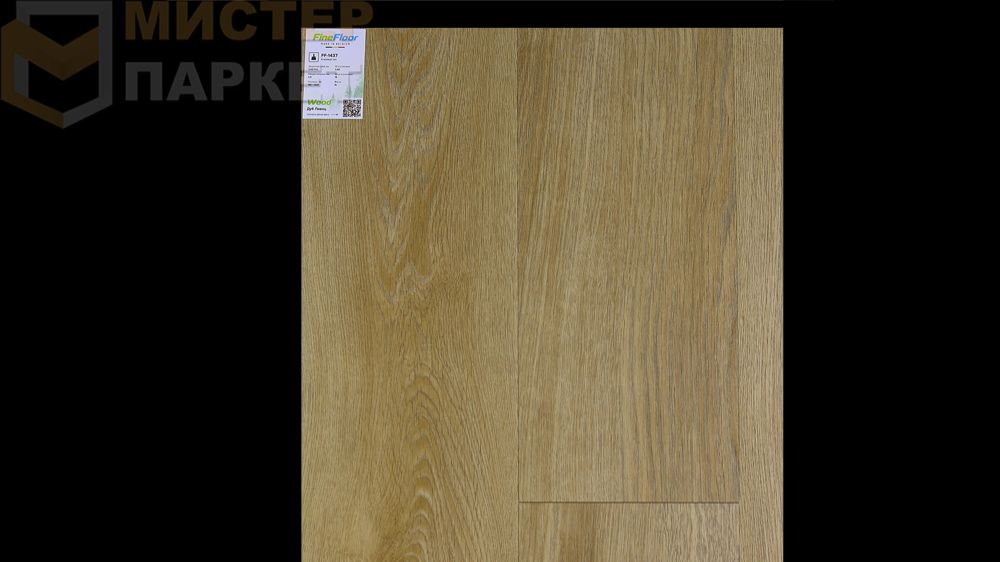 Кварцвинил FineFloor Wood Дуб Лиенц FF-1537 Замковой
