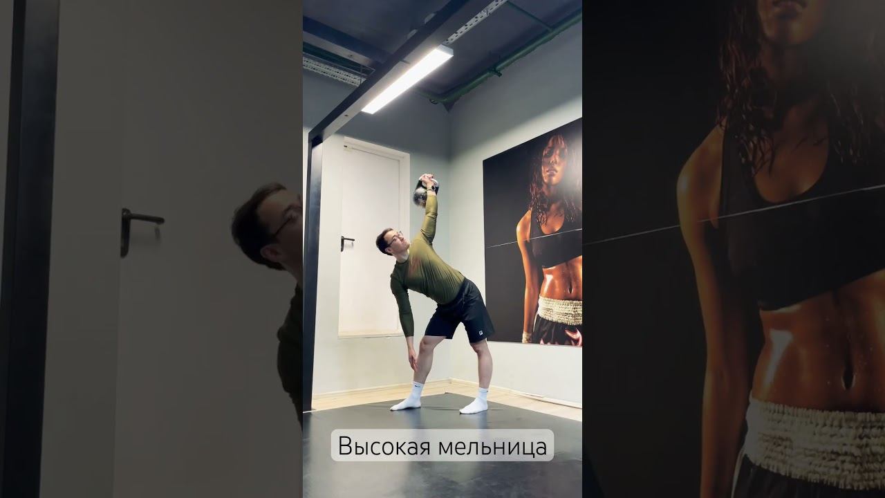 Высокая мельница