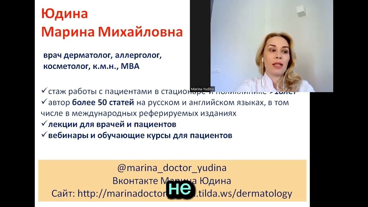 Как связаться