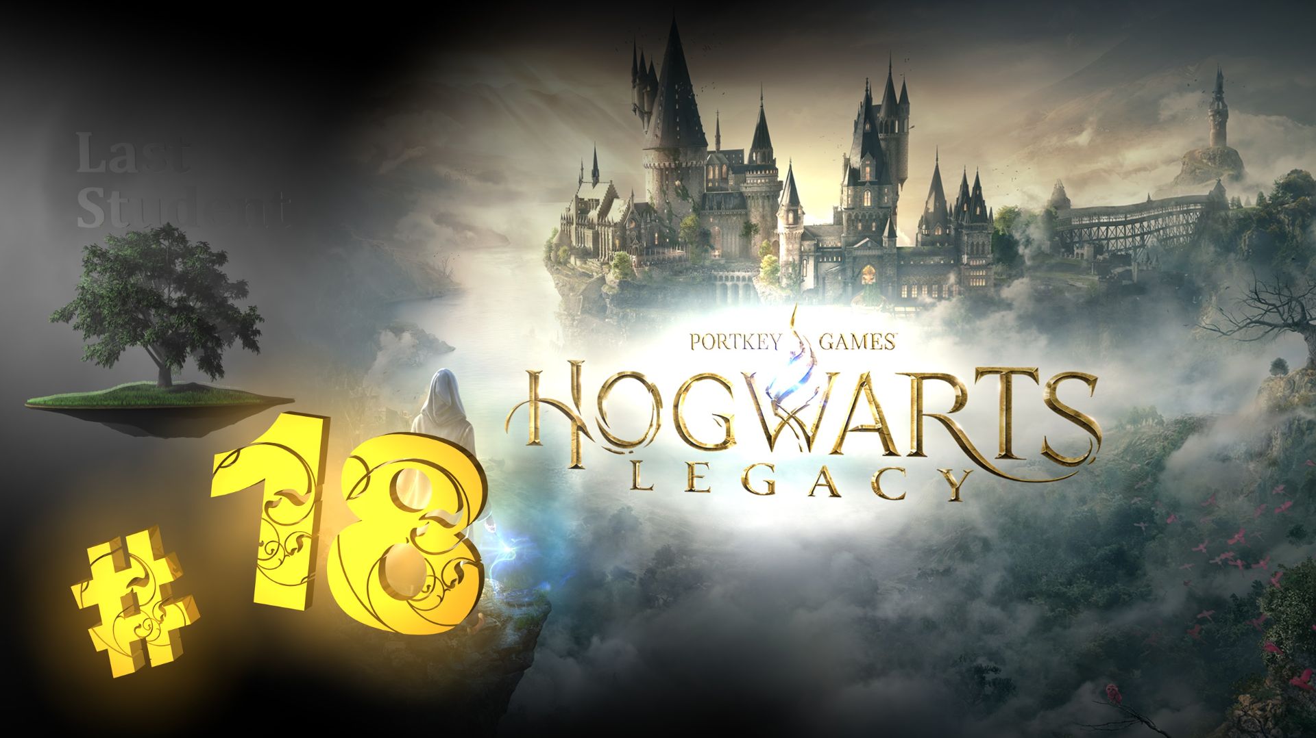 Hogwarts Legacy ♦ №18 - Пропавшие фантастические твари.