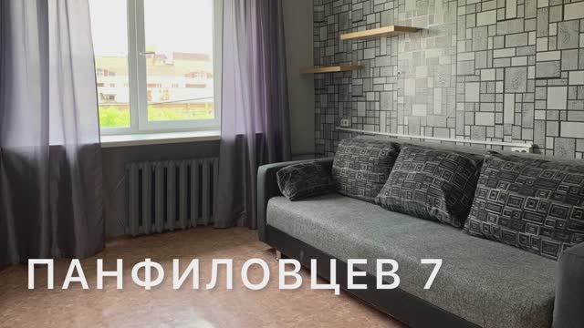Панфиловцев 7