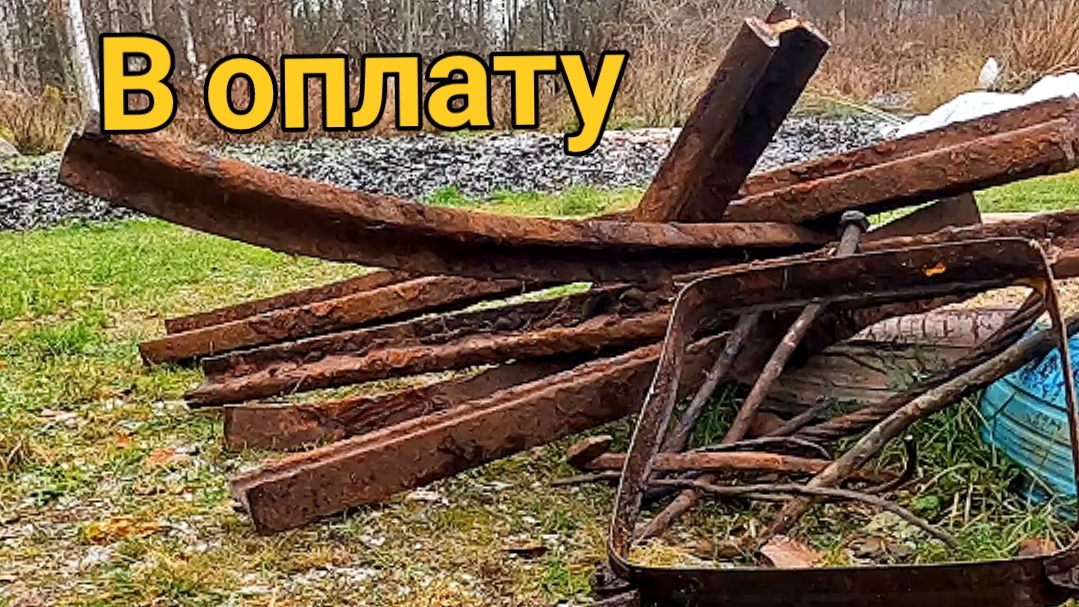 Рельсы, Налоги, коп металлолома