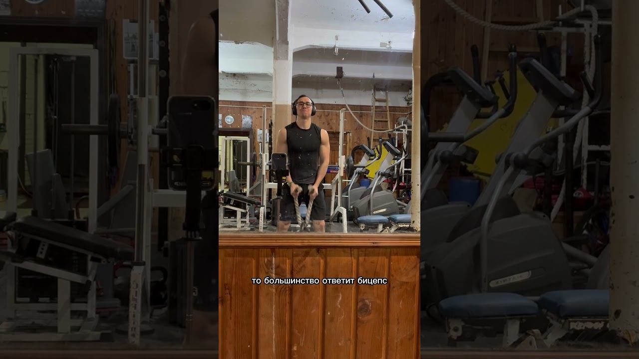 Сгибание предплечий с канатом