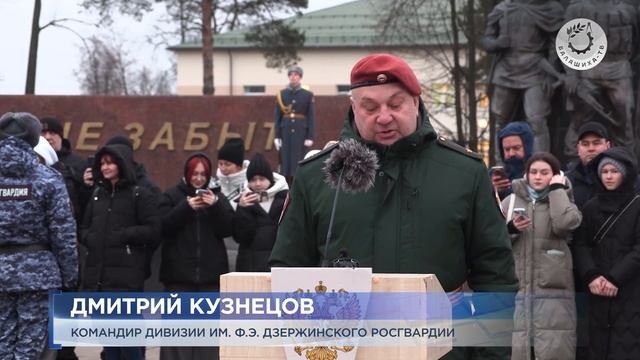 Принятие военной присяги