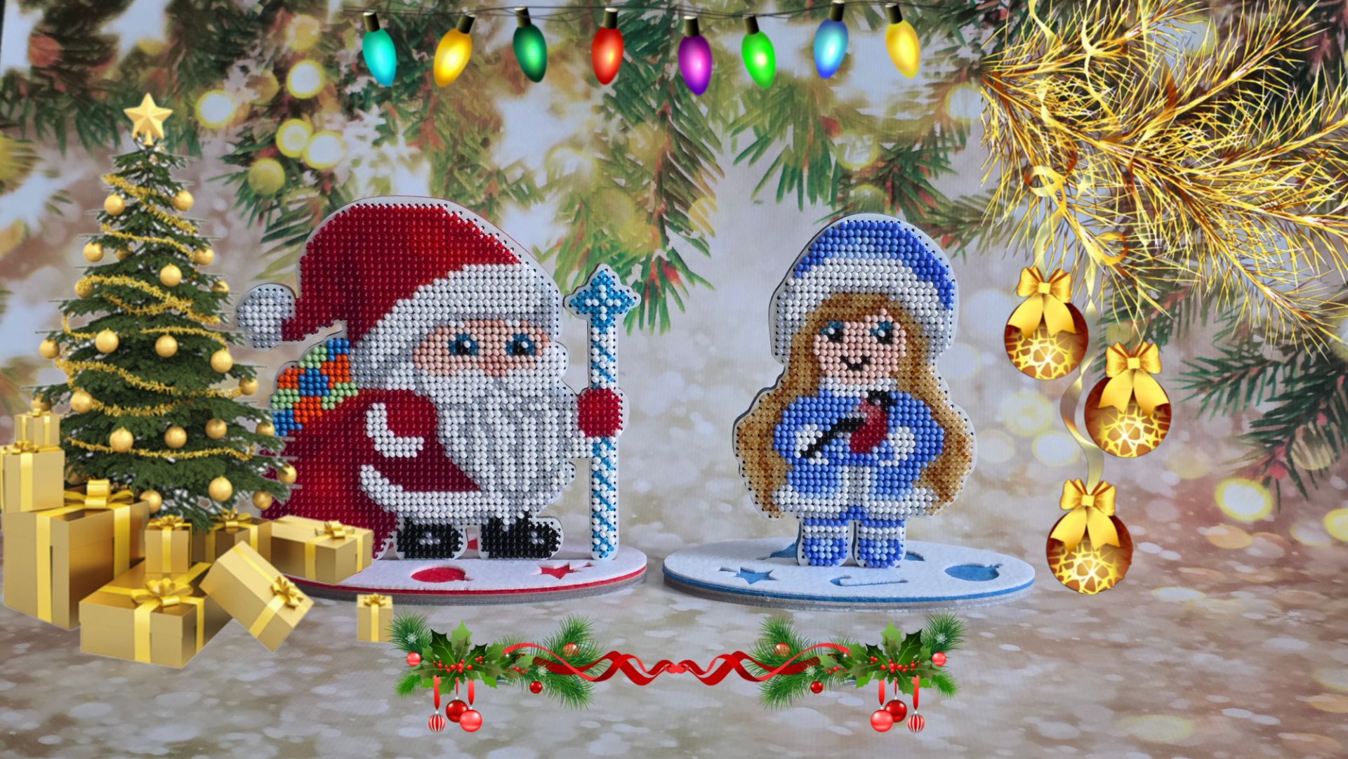 64.25 Дед мороз и Снегурочка. Кузина лавка