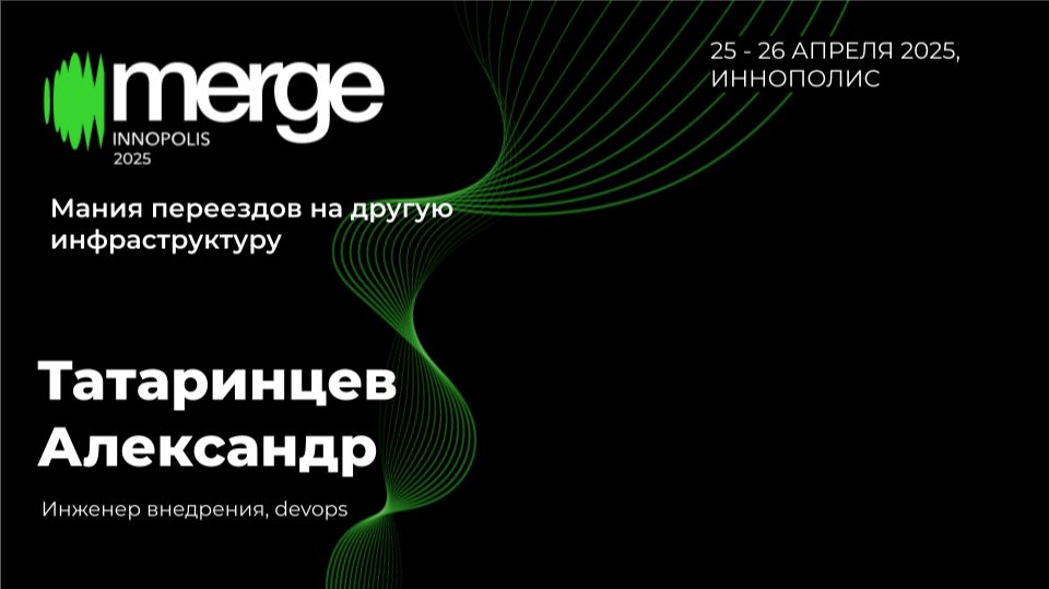 Мания перевозки инфраструктуры: зачем все куда-то переезжают? | Александр Татаринцев
