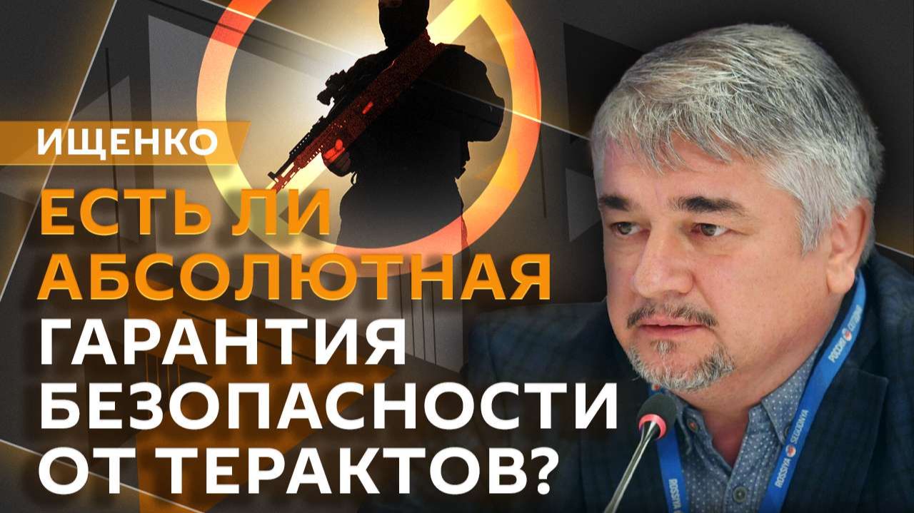 Ростислав Ищенко. Прорыв в переговорах с США и побег украинских чиновников