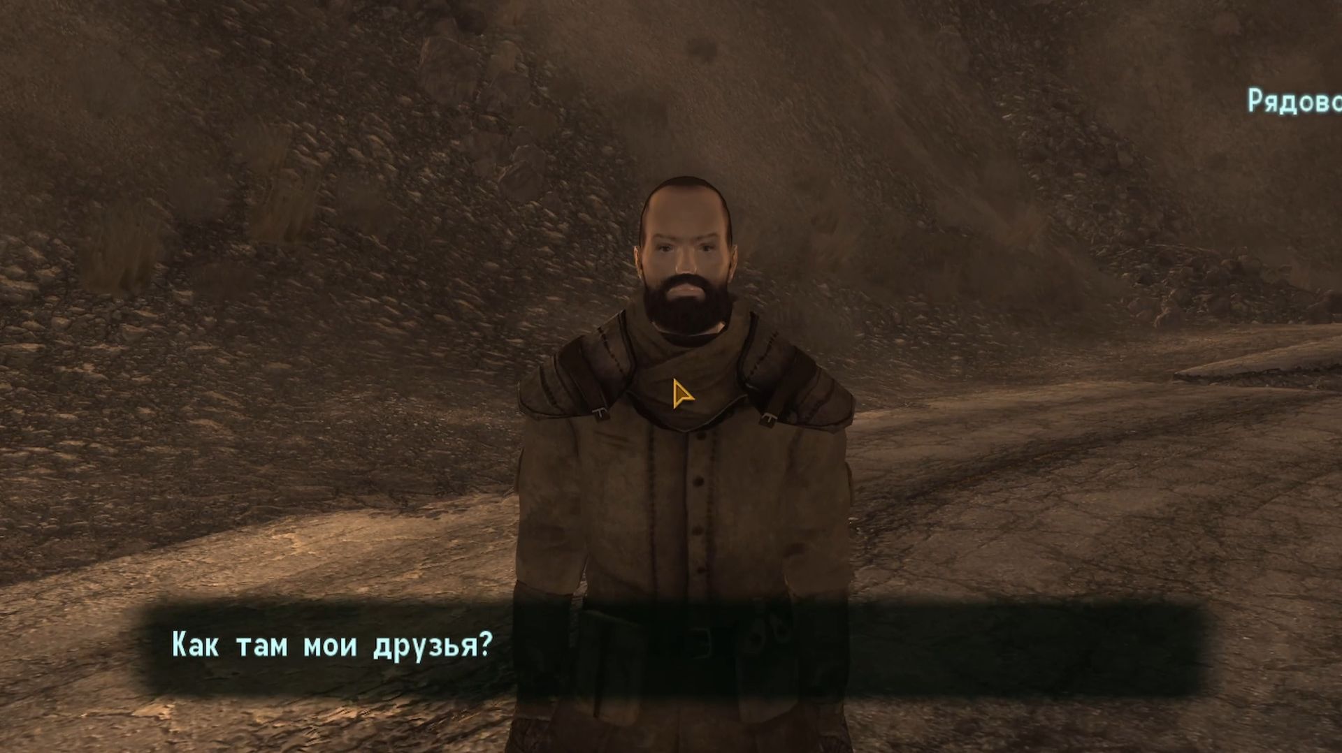 ▶Fallout: New Vegas. Где бы я ни бродил...