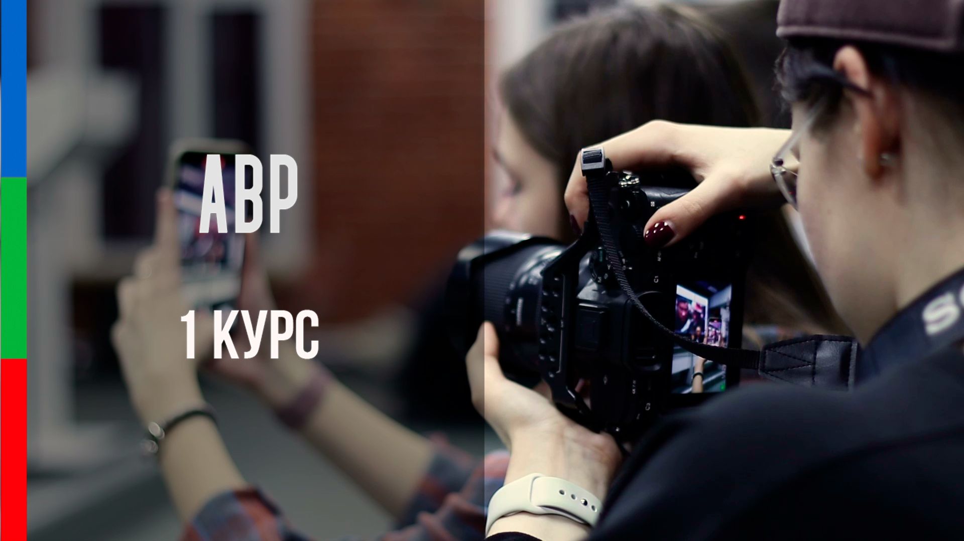 ДО11 Копейко Каролина Интервью Мастер-класс в ГИТРе