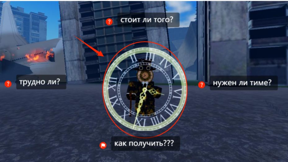 БОГ ВРЕМЕНИ!⌛КАК ПОЛУЧИТЬ КЛОК ШЕФА В ST: Blockade battlefront