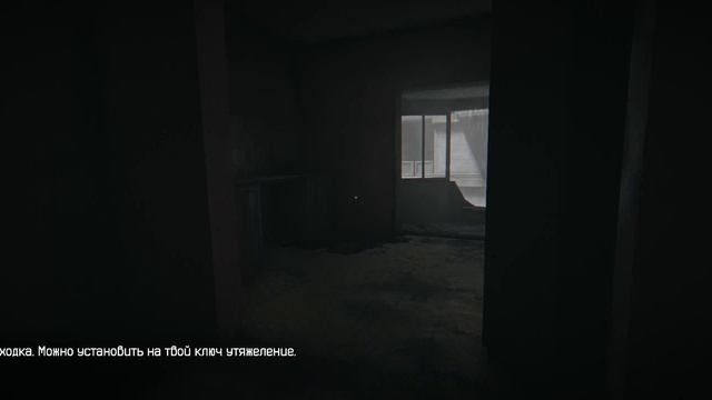 Hail to the Rainbow - прохождение [06] ПК русский язык