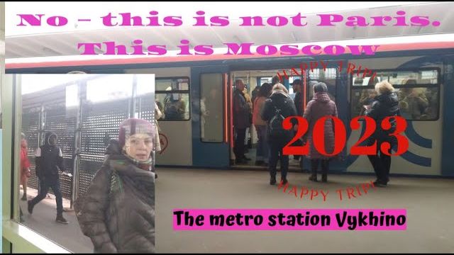 ст. метро Выхино, Москва, Фиолетовая (Таганско-Краснопресненская) Линия