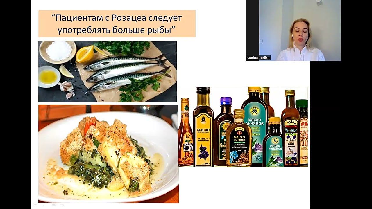 Диета при Папуло-Пустулезной Розацеа