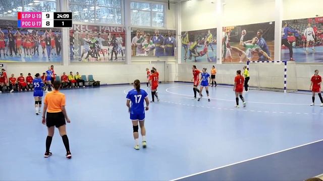 Аришка гандбол