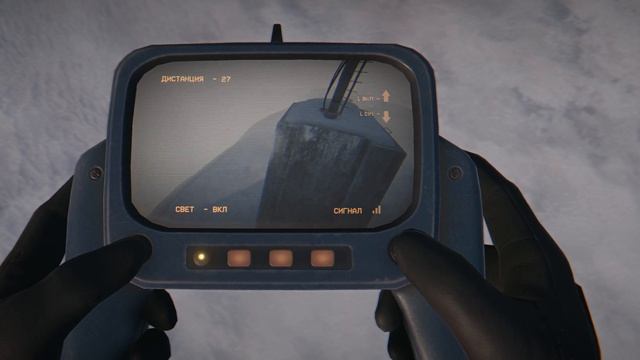 Hail to the Rainbow - прохождение [03] ПК русский язык