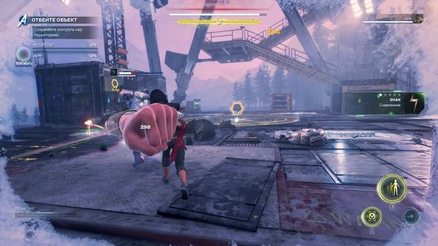 Marvels Avengers - прохождение [08] ПК русский язык