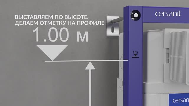 Установка инсталляции AQUA | Пошаговая инструкция для подвесного унитаза