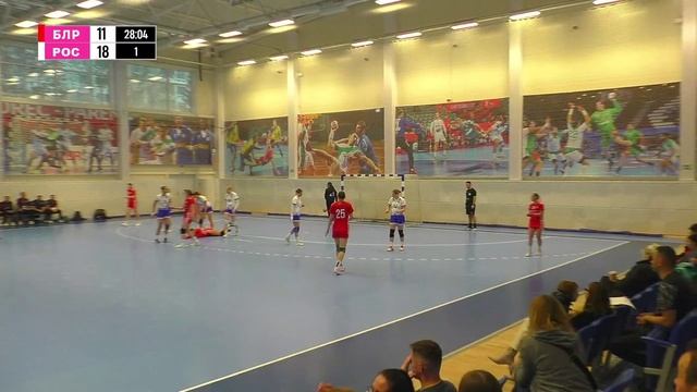 Аришка гандбол