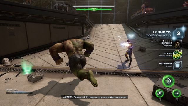 Marvels Avengers - прохождение [06] ПК русский язык