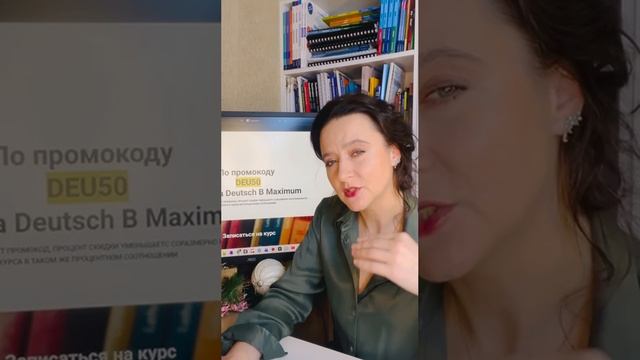 К обзору Arena Weekstatt Station учебники для поуровневой сдачи экзаменов немецкого